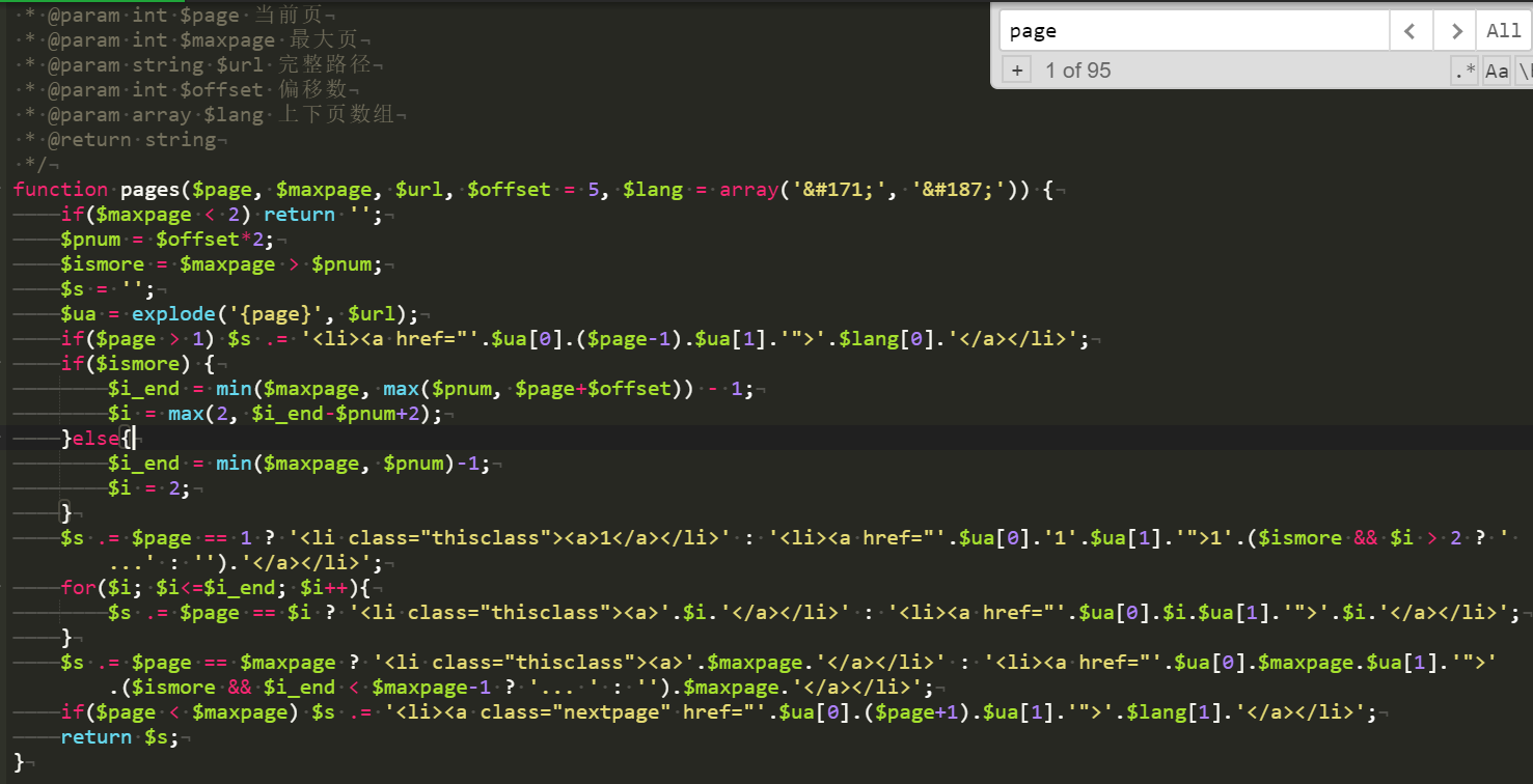 分页页数HTML样式-CSS样式修改教程-教程-Lecms 交流论坛