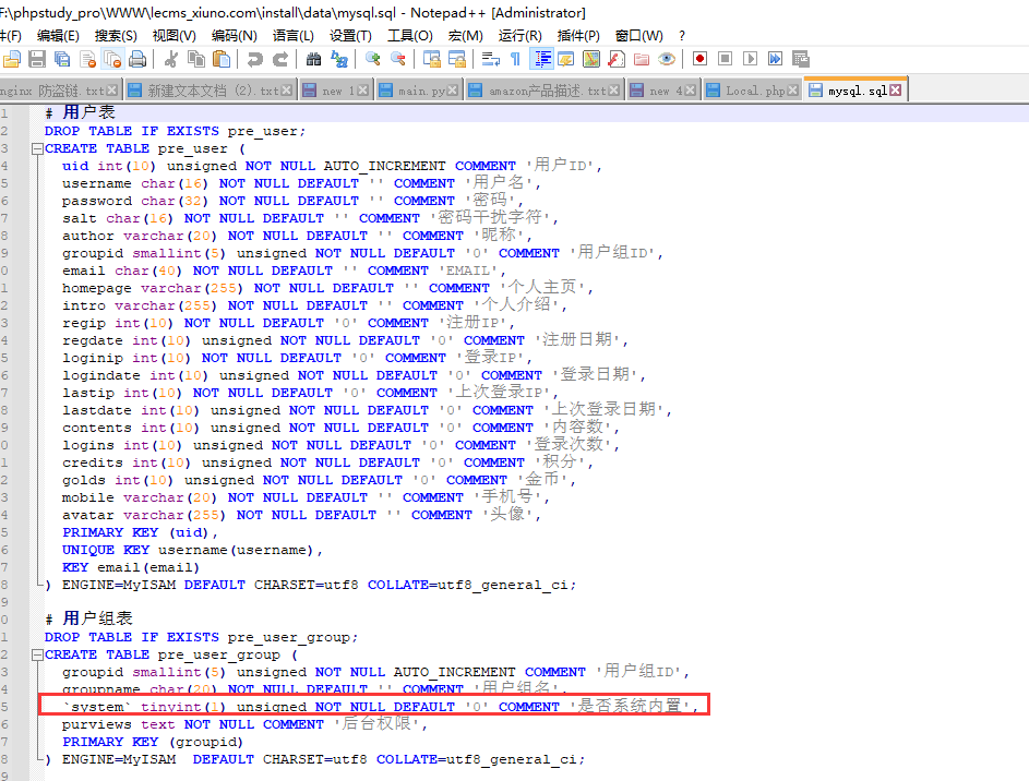 程序安装在mysql8 报错！ 教程 Lecms 交流论坛 4027