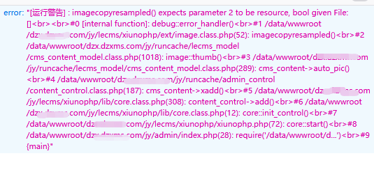发布文章失败，没提示错误-BUG-Lecms 交流论坛
