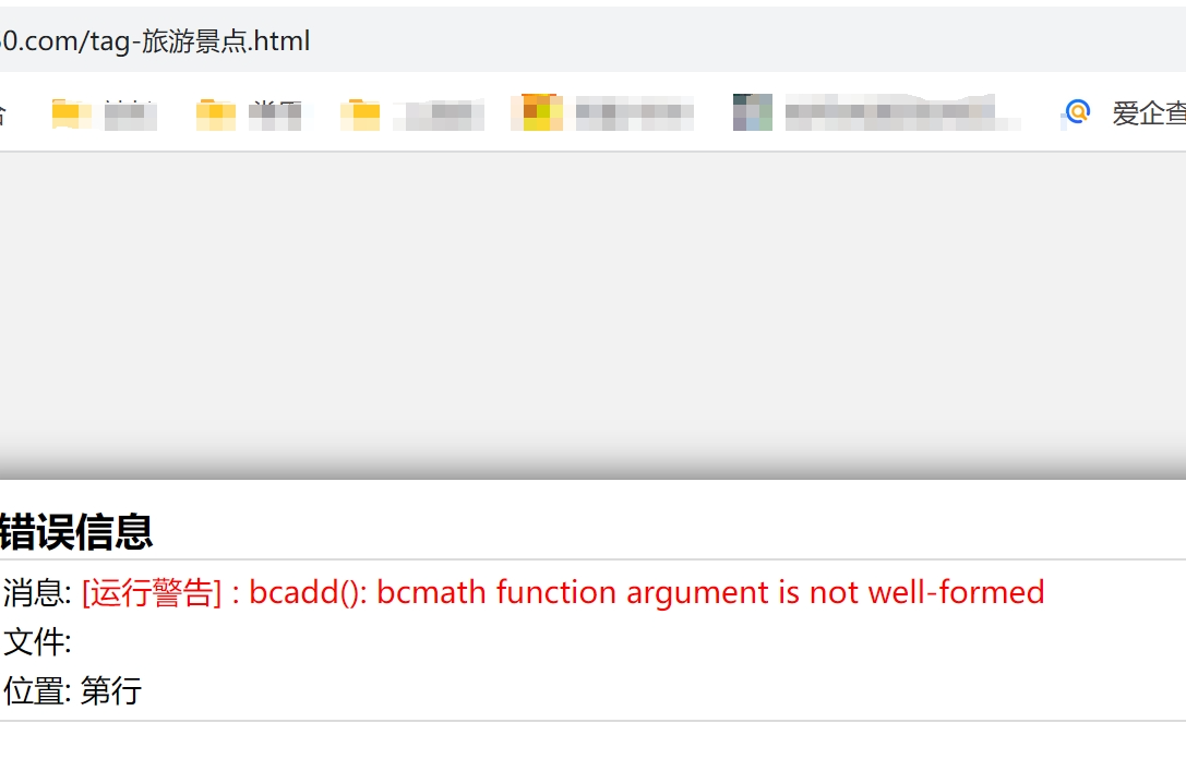 内容URL启用 HashID 加密url模式，tag超过四个中文字符提示错误-BUG-Lecms 交流论坛