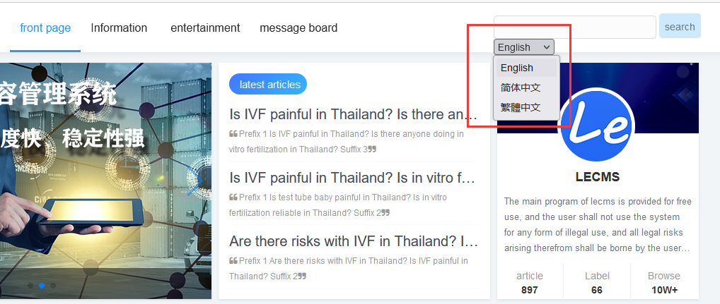 LECMS 插件（HTML页面多语言翻译 插件）-插件-Lecms 交流论坛